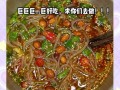 麻辣粉怎么做最简单_新手零失败做法