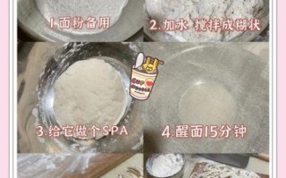 简单面食怎么做_新手零失败步骤