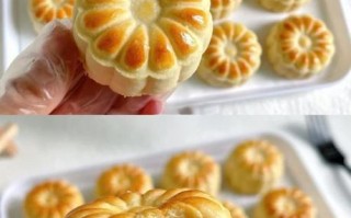 酥皮月饼怎么做_酥皮月饼配方比例