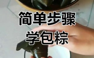 蜜枣粽子怎么做_蜜枣粽子包法图解