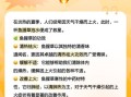 鱼腥草干泡水禁忌_什么人不能喝