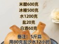 醋泡大蒜的正确做法_醋泡大蒜的窍门