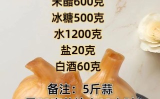 醋泡大蒜的正确做法_醋泡大蒜的窍门