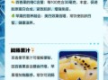 百香果饮料怎么做_百香果饮料的功效与作用