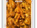 虎皮鸡爪怎么做_家庭版虎皮鸡爪做法