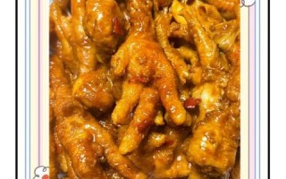 虎皮鸡爪怎么做_家庭版虎皮鸡爪做法