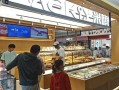 米旗蛋糕店怎么样_米旗蛋糕店价格贵吗