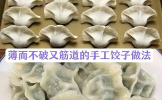 荠菜水饺怎么包不破皮_荠菜水饺馅怎么调才鲜