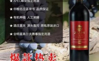 葡萄酒加盟哪家好_葡萄酒加盟需要多少钱 葡萄酒加盟哪家好_葡萄酒加盟需要多少钱