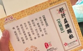 健脾的药哪个效果最好_脾虚吃什么中成药见效快