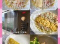 微波炉做早餐饼要几分钟_微波炉早餐饼几分钟能熟