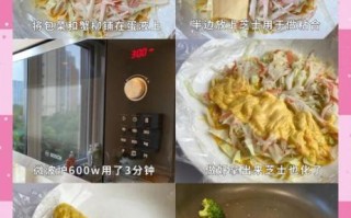 微波炉做早餐饼要几分钟_微波炉早餐饼几分钟能熟
