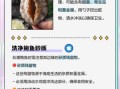 吃鲍鱼的禁忌_什么人不能吃鲍鱼