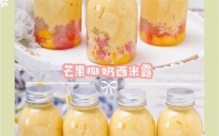 芒果椰奶西米露怎么做_椰奶西米露煮多久