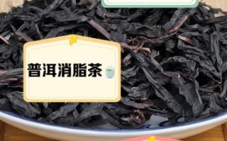 什么茶减肥最快_绿茶乌龙茶普洱茶效果对比