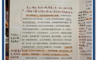培根随笔适合什么人读_培根随笔核心思想是什么