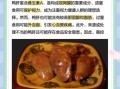 鸭肝的功效与作用禁忌_哪些人不能吃