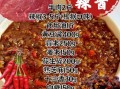 香辣牛肉酱怎么做_家常做法比例