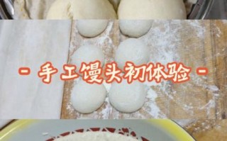 开口笑馒头怎么做_开口笑馒头开裂原因