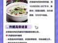皮蛋粥热量高吗_皮蛋粥减肥能吃吗