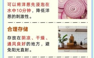 女人吃洋葱有什么好处_女人吃洋葱能减肥吗