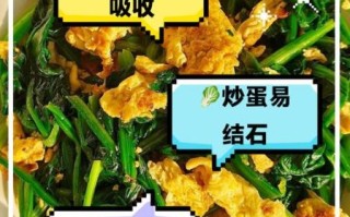 菠菜炒鸡蛋有毒吗_菠菜炒鸡蛋中毒真相