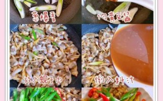 辣炒蚬子肉怎么做_辣炒蚬子肉的家常做法