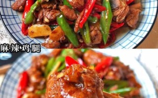 鸡腿做辣子鸡的做法_辣子鸡用鸡腿还是整鸡