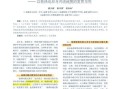 高中地理微课怎么学_如何高效掌握微课技巧