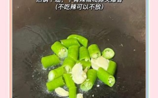 虾酱怎么做菜_虾酱炒菜的做法大全
