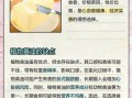 黄油的功效与作用_黄油有哪些禁忌