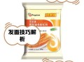 膨松剂怎么用_膨松剂使用注意事项