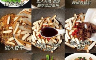 柴火香干炒肉怎么做_柴火香干炒肉用什么肉