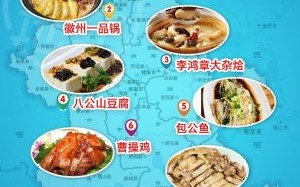 徽菜菜谱大全带图片和做法_怎么做才正宗