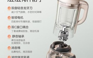 美的豆浆机怎么用_美的豆浆机使用步骤