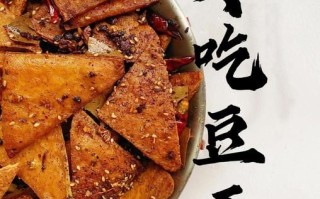 豆干的功效与作用_豆干适合什么人吃