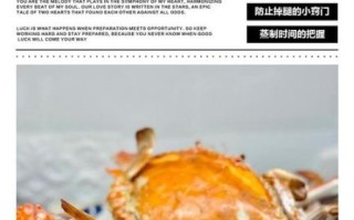 螃蟹怎么做不掉腿_蒸螃蟹不掉腿的小窍门