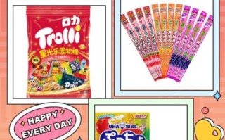 全球最好吃的糖果有哪些_如何挑选不踩雷