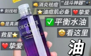 紫苏水对皮肤的功效与作用_紫苏水能天天用吗