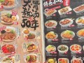 味千拉面价目表官网_味千拉面菜单价格表2024