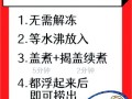 冻饺子怎么煮不破皮_冻饺子煮多久才熟