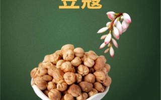 豆蔻怎么读_豆蔻的拼音和含义