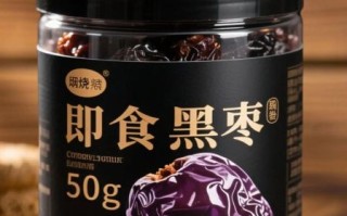 黑枣一天吃几个比较好_黑枣吃多了会上火吗