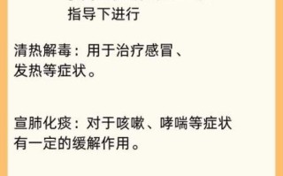 荆芥穗的功效与作用_荆芥穗的禁忌有哪些