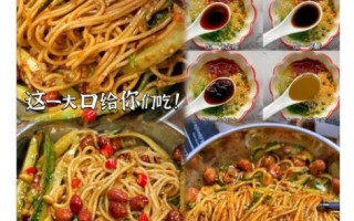 家常麻酱凉面怎么做_麻酱凉面调料比例