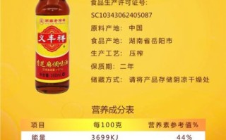 吃芝麻油有什么好处_芝麻油的功效与作用