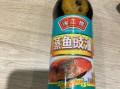 蒸鱼豉油什么时候放_蒸鱼豉油用多少合适