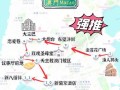 澳门必去景点有哪些_澳门一日游怎么安排