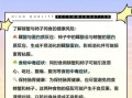 吃螃蟹不能喝什么饮料_吃螃蟹的禁忌饮料有哪些