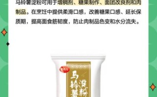 马铃薯淀粉含量多少_如何挑选高淀粉品种